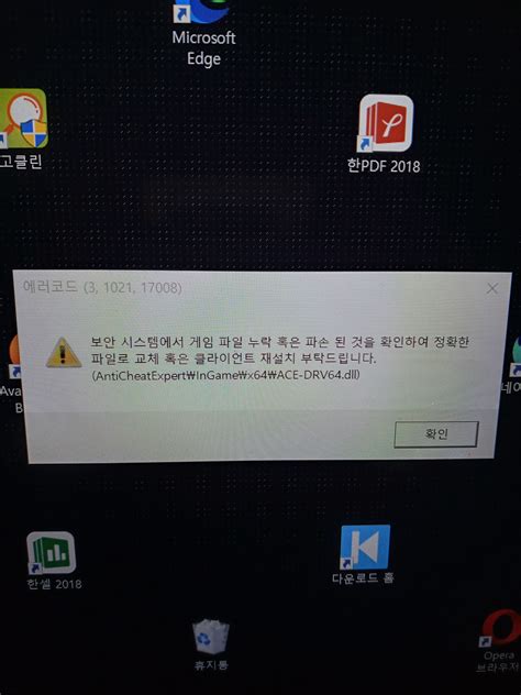 스타레일이 안 들어 Honkai Star Rail HoYoLAB