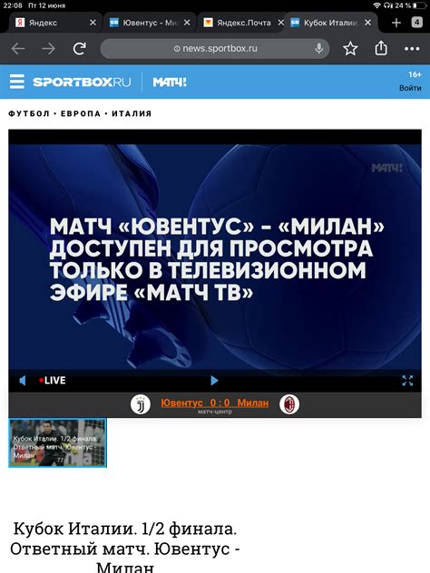 Жлобство матч ТВ | Пикабу