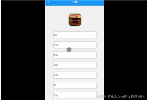 计算机毕业设计springboot基于微信小程序的大学生体测成绩管理系统4pu65【附源码】 Csdn博客