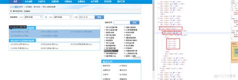 Python抓取航旅纵横 Python爬取航班信息ganmaola的技术博客51cto博客
