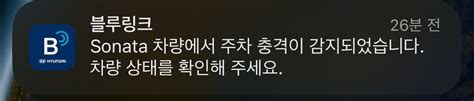 첫차 산지 한달도 안지난 지금 자동차 에펨코리아