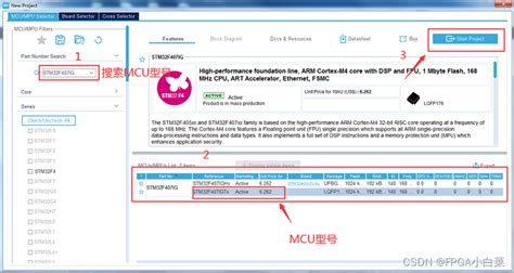 基于stm32的modbus Tcp多主站数据监测stm32 Modbus Tcp Csdn博客