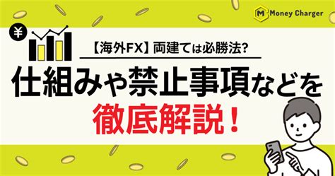 Fx Money Charger Fx