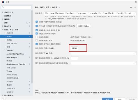 Java Outofmemoryerror Insufficient Memory Csdn博客