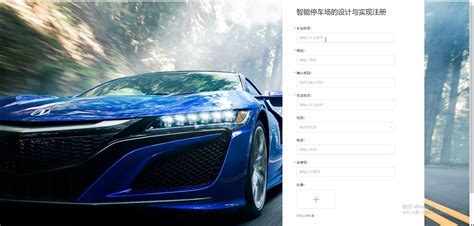 基于数据可视化springbootvue的小区停车场设计和实现源码lw部署讲解信息可视化java李杨勇 华为开发者空间