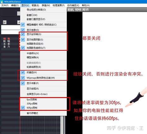 MMD教程Ray渲染配方暖色强光 知乎