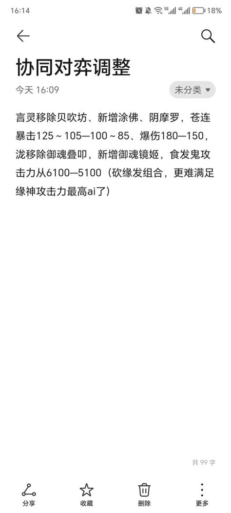 不完全统计协同对弈部分改动 Nga玩家社区