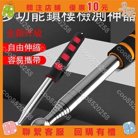 振樓整樓震神器多功能作用震樓器天花板振動器反擊樓上的樓下鎮。coo8520258 蝦皮購物
