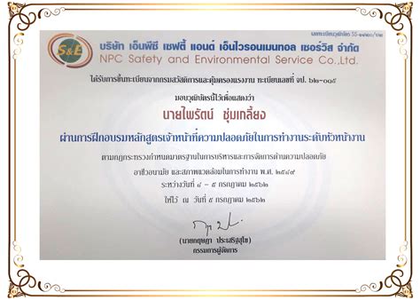 ระยองรัตน ตัวแทนจำหน่าย รถโฟล์คลิฟท์ ขาย ให้เช่า รถโฟล์คลิฟท์ ระยอง ซ่อมรถโฟล์คลิฟท์ ระยอง