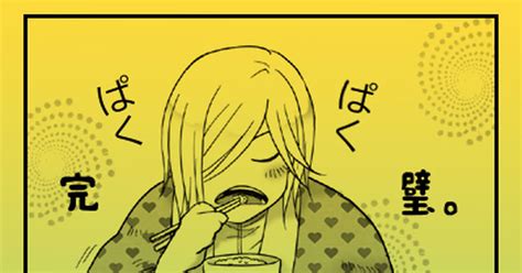 弱ペダ 1ページ漫画×4。 きっせんのマンガ 漫画 T2 弱虫ペダル Pixiv