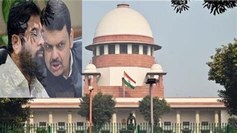 Politics महाराष्ट्र सरकार नपुंसक सर्वोच्च न्यायालयाने शिंदे सरकारला
