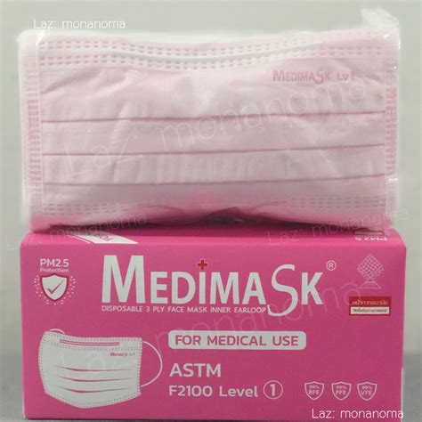 หน้ากากอนามัย Medimask Astm Lv 1 สีชมพู 50 ชิ้น Th