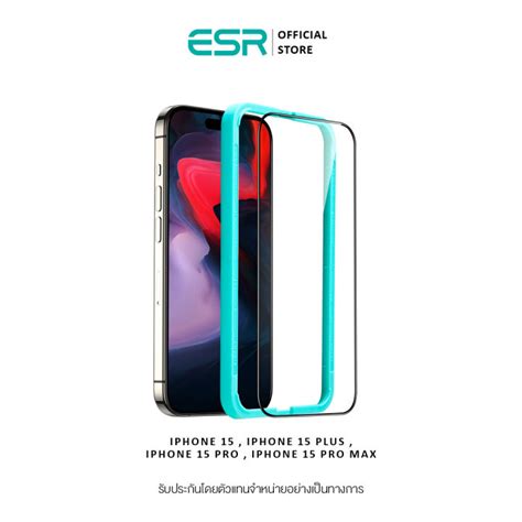 ESR Armorite Screen Protector ฟิล์มกระจก ฟิล์มไอโฟน 15 | Lazada.co.th