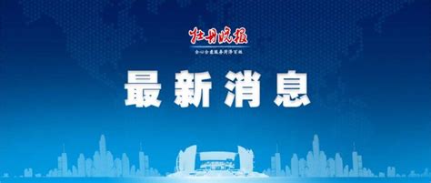 菏泽夜间大面积消杀消毒？这是谣言，不要信！消息窗户部门