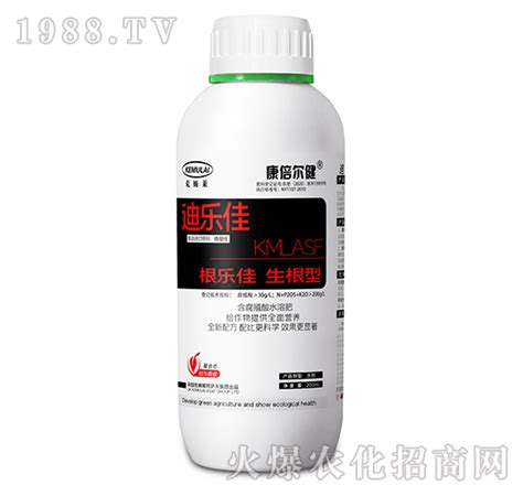 生根型根乐佳 康倍尔健 克姆莱克姆莱（山东）生物科技有限公司 火爆农化招商网【1988tv】