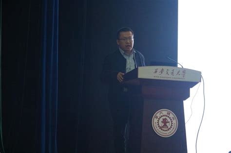 仲英书院召开2019级新生养成教育大会 西安交通大学新闻网