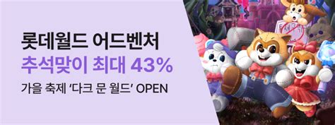 야놀자 글로벌 여가 플랫폼 야놀자 공식 사이트