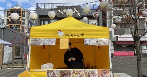2022年1月23日 第9回corsanaフェスティバル出店者紹介 からちゃんず