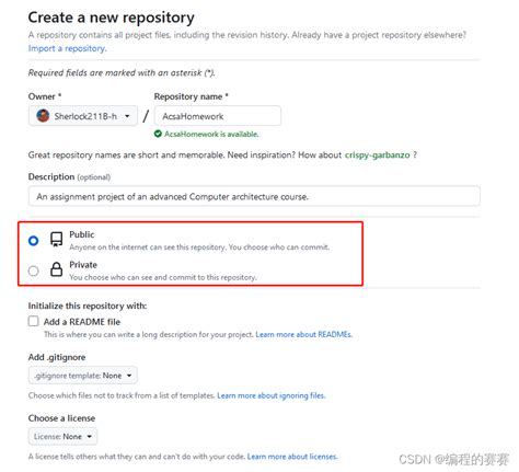 超简单一文入门在Ubuntu系统使用GitHub ubuntu github CSDN博客