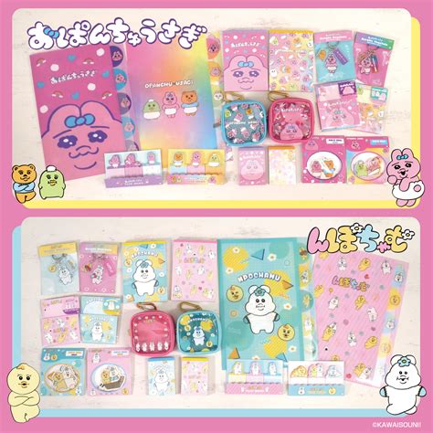 「おぱんちゅうさぎ」＆「んぽちゃむ」文具・雑貨シリーズ登場！キュートなダイカット付箋、アクリルキーホルダー、スクエアポーチなどがラインナップ