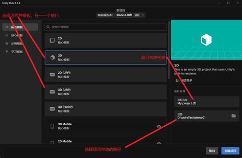 Bigemap Unity D