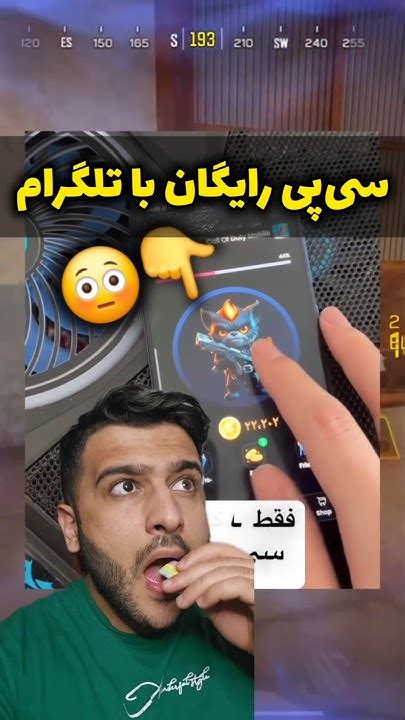 سی‌پی رايگان با تلگرام 😳 ️ کالافموبایل سیپیرایگان Youtube