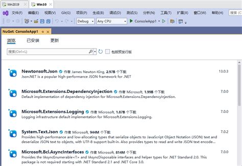 Nexus Visual Studio Nuget