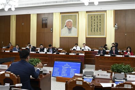 Монгол Улсыг Төрийн өмчийн бодлого зохицуулалтын газар