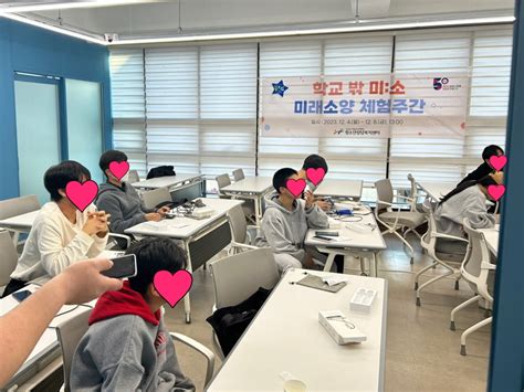 성남시청소년재단 성남시청소년상담복지센터 학교밖지원팀 성남시꿈드림 성남시학교밖청소년지원센터