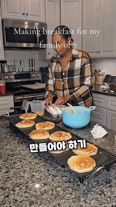 매일 대가족의 식사를 준비하는 여성 Youtube