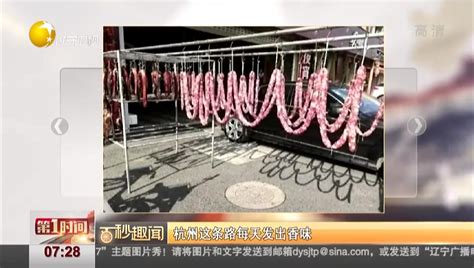 杭州这条路每天发出香味 搜狐视频