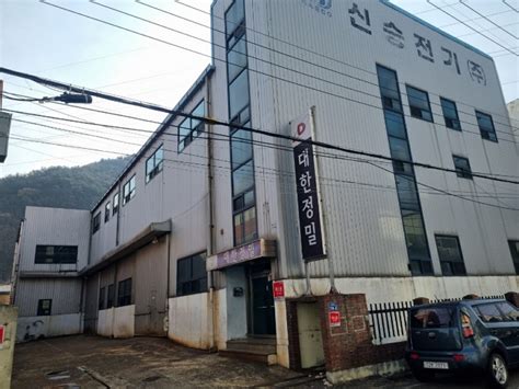 마산 내서중학교 인근 공장 경매 경상남도 창원시 마산회원구 내서읍 중리 1122 8 2023타경106487 네이버 블로그