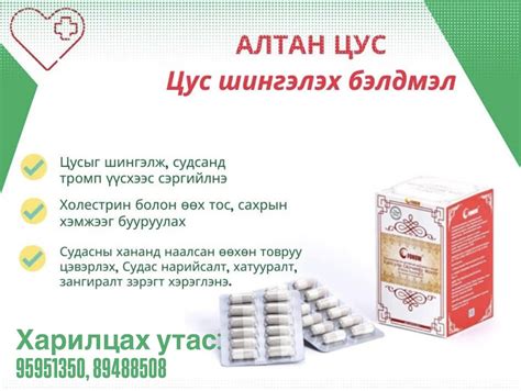 Fohow АЛТАН ЦУС ЦУС ШИНГЭЛЭХ БЭЛДМЭЛ ️ Таны биед дараах шинж тэмдгүүд илэрч байвал заавал