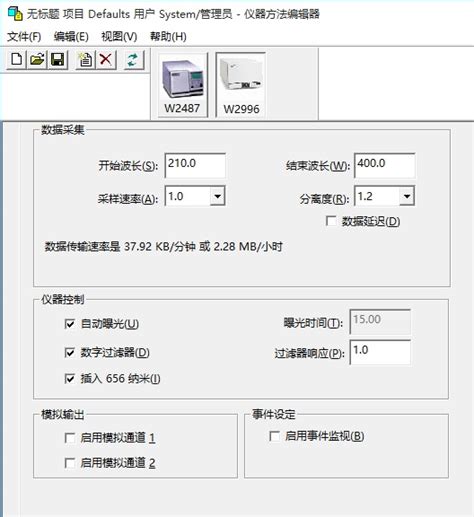 Empower 的“运行样品”界面中缺少“仪器方法” Wkb4029 Waters China