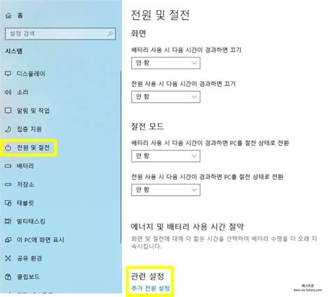 윈도우 노트북 닫아도 화면 안꺼지고 정상 작동 하는 방법 크램쉘모드 네이버 블로그