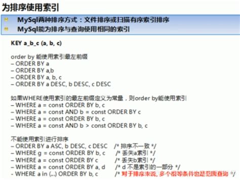 尚硅谷mysql高级学习笔记尚硅谷mysql高级笔记 Csdn博客