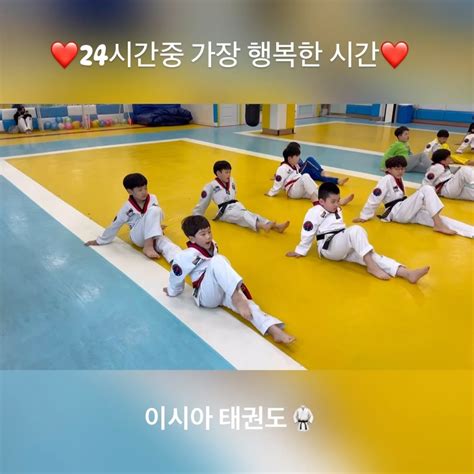 글로벌 이시아 태권도🥋 자칭 대구 장원영과 📸 중3 안지민 🤷‍♀️ 제가 대구에서 장원영이라 불려요~ ️ 🥋