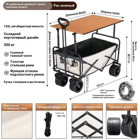 Тележка складная Аргамак pdd#489797566744, 60 л купить по выгодной цене ...
