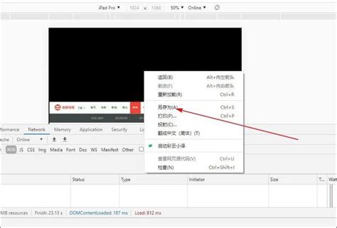 分享 招抖音视频无水印下载方法一学就会建议收藏 知乎