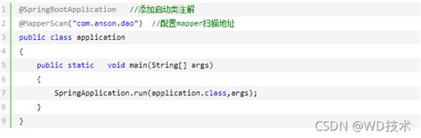 Mapper和repository的区别 Csdn博客