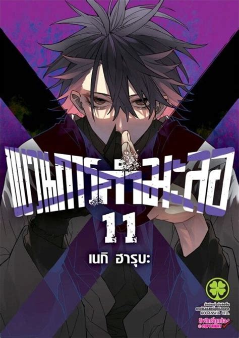 แพนเค้กการ์ตูนสำโรง Added A New Photo แพนเค้กการ์ตูนสำโรง