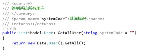 Roadflow使用第三方组织架构 全浏览器支持的轻量化aspnet Core Vue前后端分离工作流程引擎