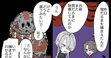 漫画 雪だるまと仲良くする 冷凍庫のマンガ Pixiv