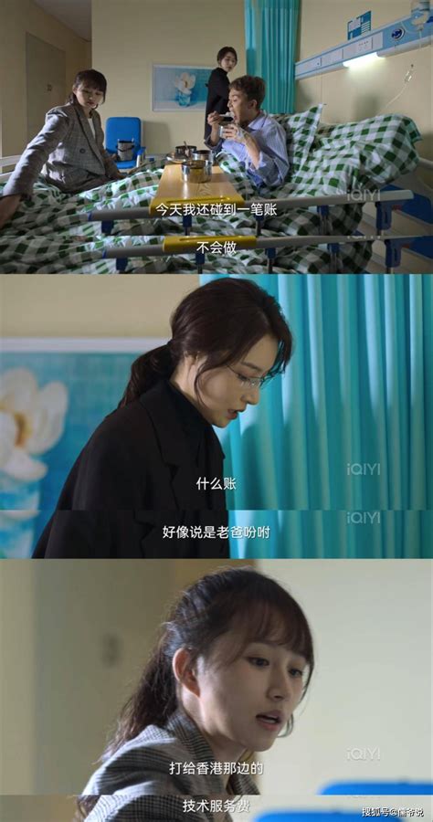 《狂飙》大结局，黄瑶扮猪吃老虎将高启强弄死，孟钰因救安欣而送命陈金默女人父亲