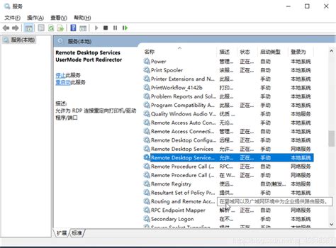 远程桌面由于以下原因之一无法连接到远程计算机 富含多种解决方案，全网最详细 csdn博客