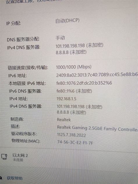 为啥一周没开电脑我的网卡被限制在百兆的速度上了 NGA玩家社区