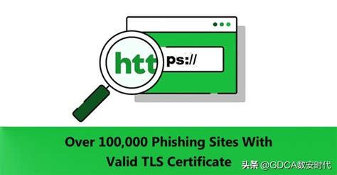 網站部署SSL證書解決網站基本安全問題 每日頭條