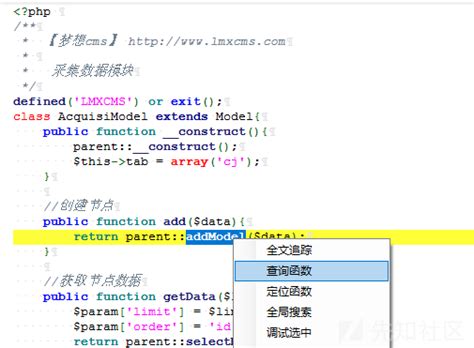 梦想cms注入漏洞分析and发现小彩蛋lmxcms Tags搜索处存在sql注入漏洞 Csdn博客