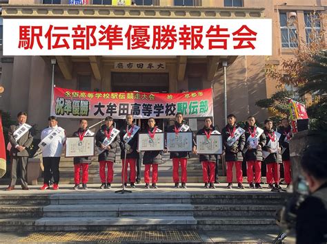 大牟田高等学校 皆さんこんにちは、大牟田高校生徒会です いよいよ明日11月2日～3日の2日間に渡り、 令和5年度 大牟田高校 羽山祭