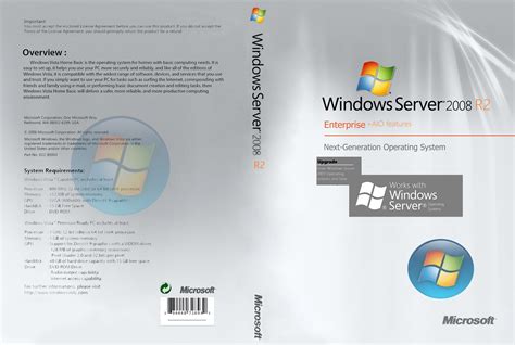 windows server 2008 r2 logo